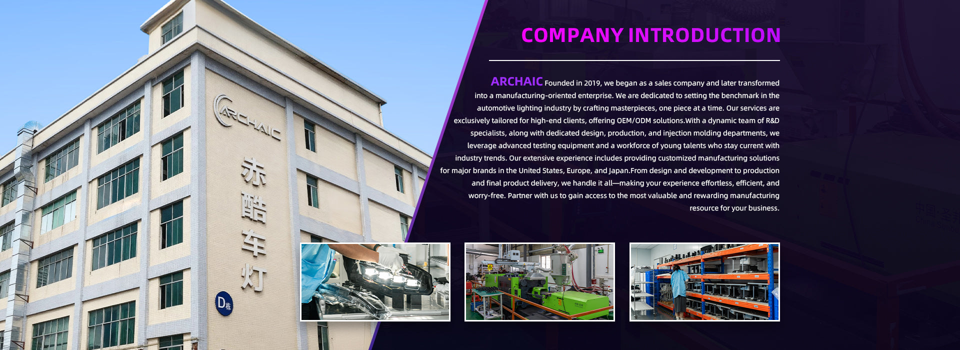 Archaic Lighting – LED Headlight & Taillight Assemblies for Cars